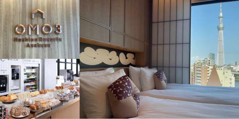 「OMO3浅草(おも) by 星野リゾート」7月31日開業！浅草の魅力を120％楽しむステイをレポート｜るるぶ&more.