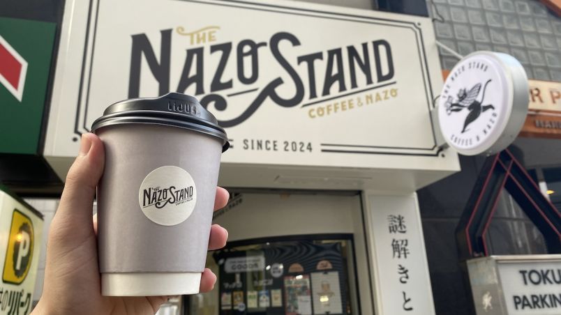 【吉祥寺】サクッと謎解きが体験できちゃうカフェスタンド「THE NAZO STAND」｜るるぶ&more.